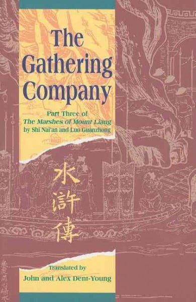 Marshes of Mount Liang: The Gathering Company (Paperback) - Walmart.com