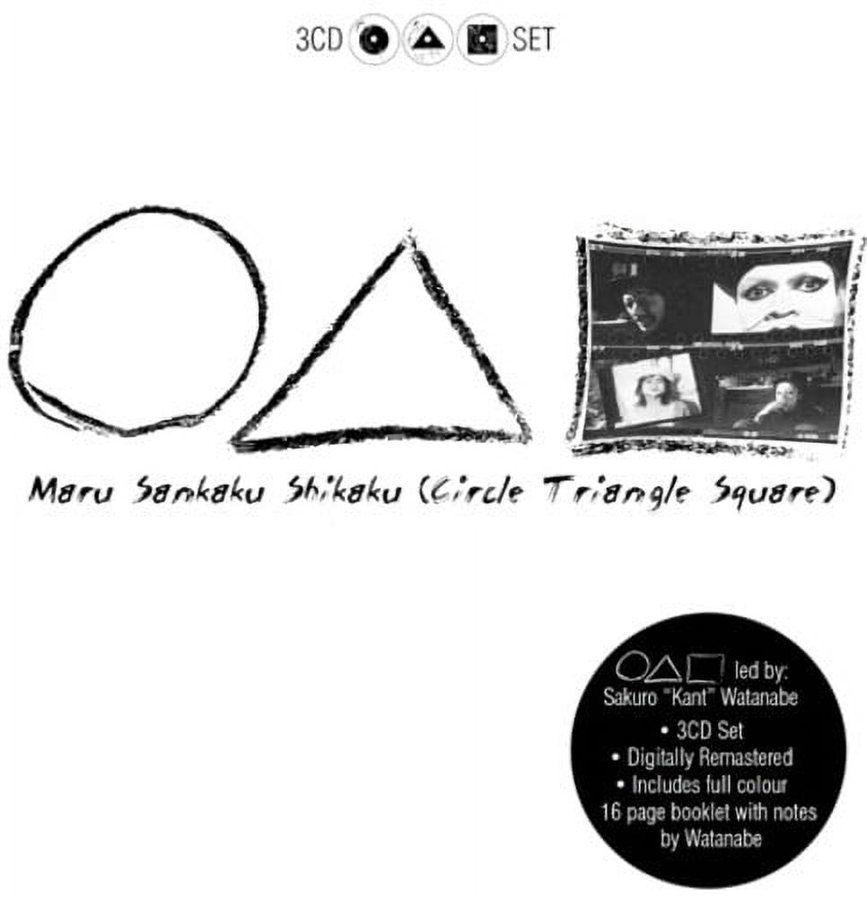 Maru Sankaku Shikaku - Maru Sankaku Shikaku (circle Triangle Square) - Rock - CD - Walmart.com