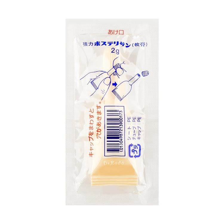 Maruho Cream – Relieves Swelling & StopsBleeding 2gx5tubes強力神奇痔瘡膏軟膏 ...