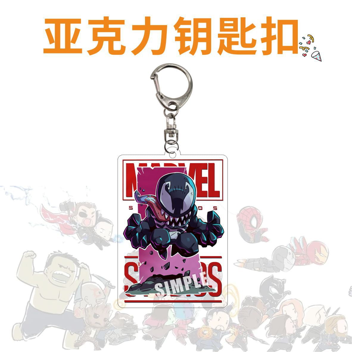 Marvel Avengers Acrylic Keychain Iron Man Pendant Spider-Man Venom ...