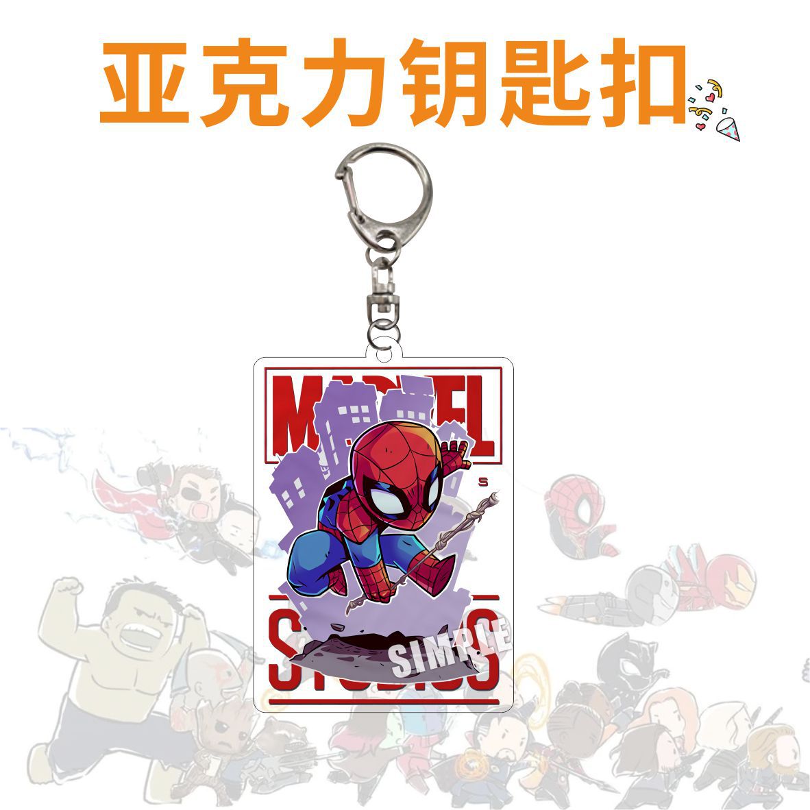 Marvel Avengers Acrylic Keychain Iron Man Pendant Spider-Man Venom ...