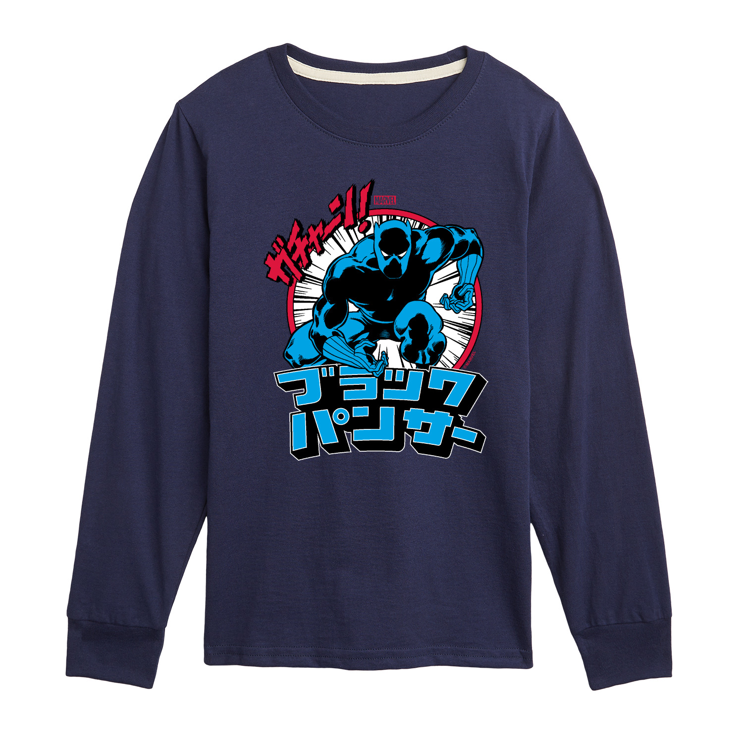 Marvel Black Panther - Katakana Panther - Toddler And Youth Long Sleeve ...
