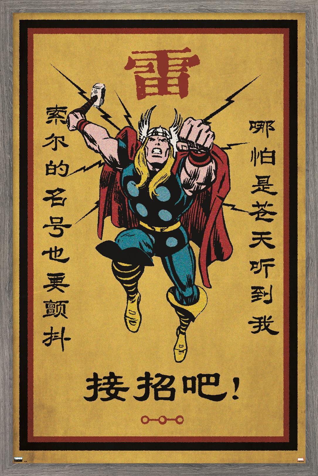 Marvel Modern Heritage - Thor Wall Poster, 14.725" x 22.375" Framed ...