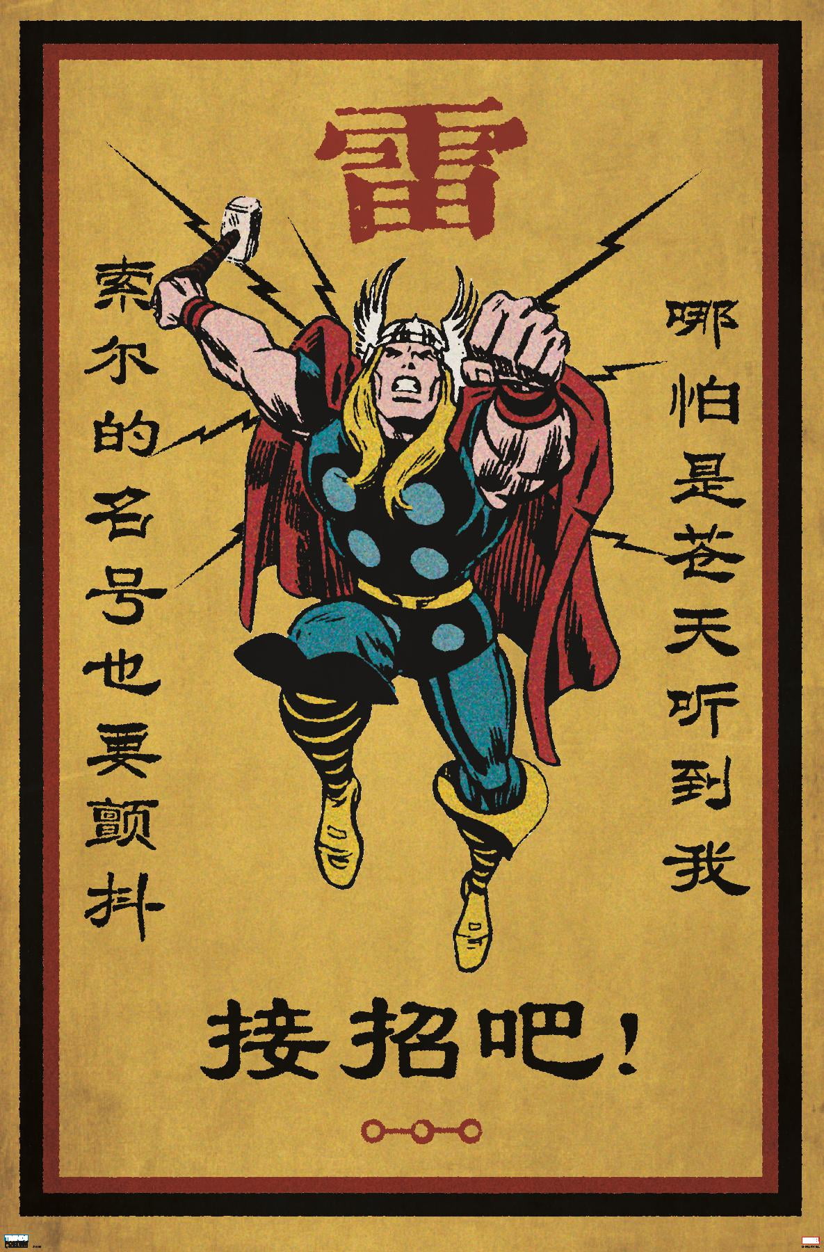 Marvel Modern Heritage - Thor Wall Poster, 14.725" x 22.375" - Walmart.com