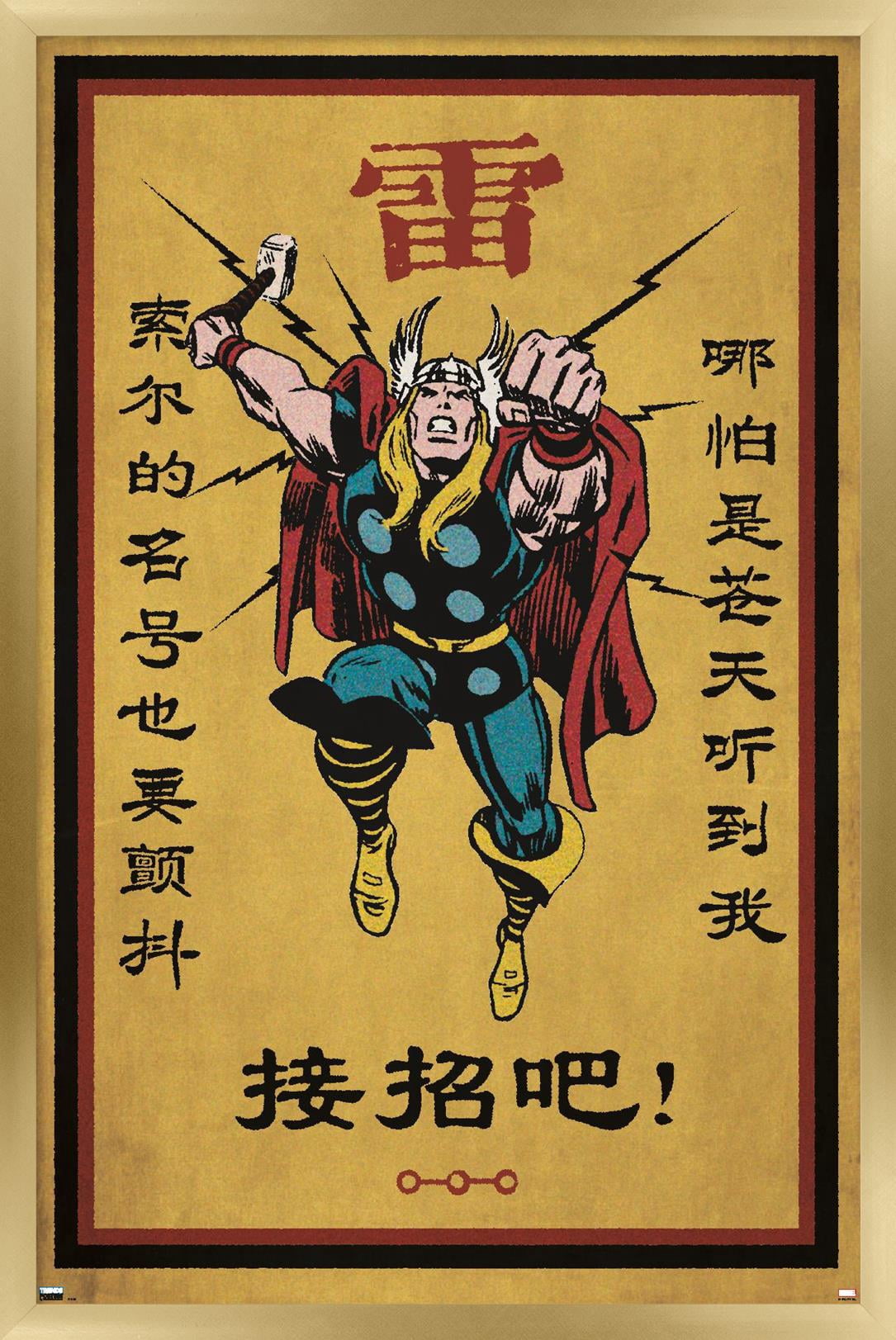 Marvel Modern Heritage - Thor Wall Poster, 22.375" x 34" Framed ...