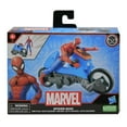 Marvel Spiderman Web Cycle Toy 6" - Walmart.com