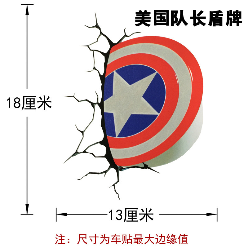 Marvel car sticker creative personality scratch 3d three-dimensional ...