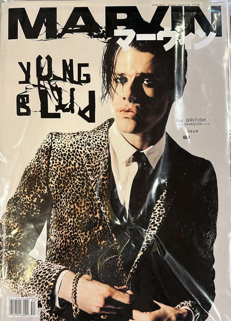 Marvin Magazine Issue 17 - Walmart.com