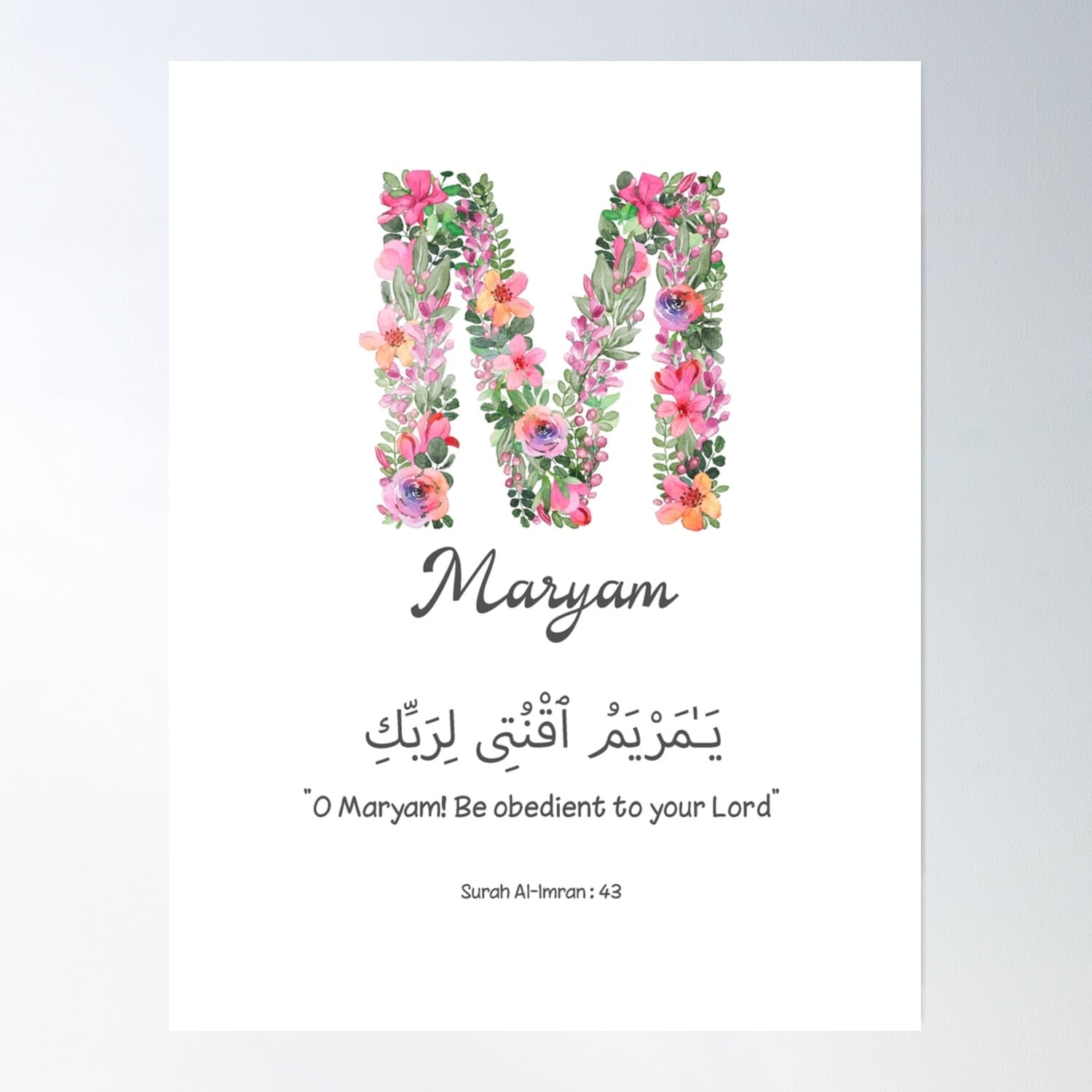 Maryam | Islamic Art Design For Kids Room | Nursery Decor | Baby Boy ...
