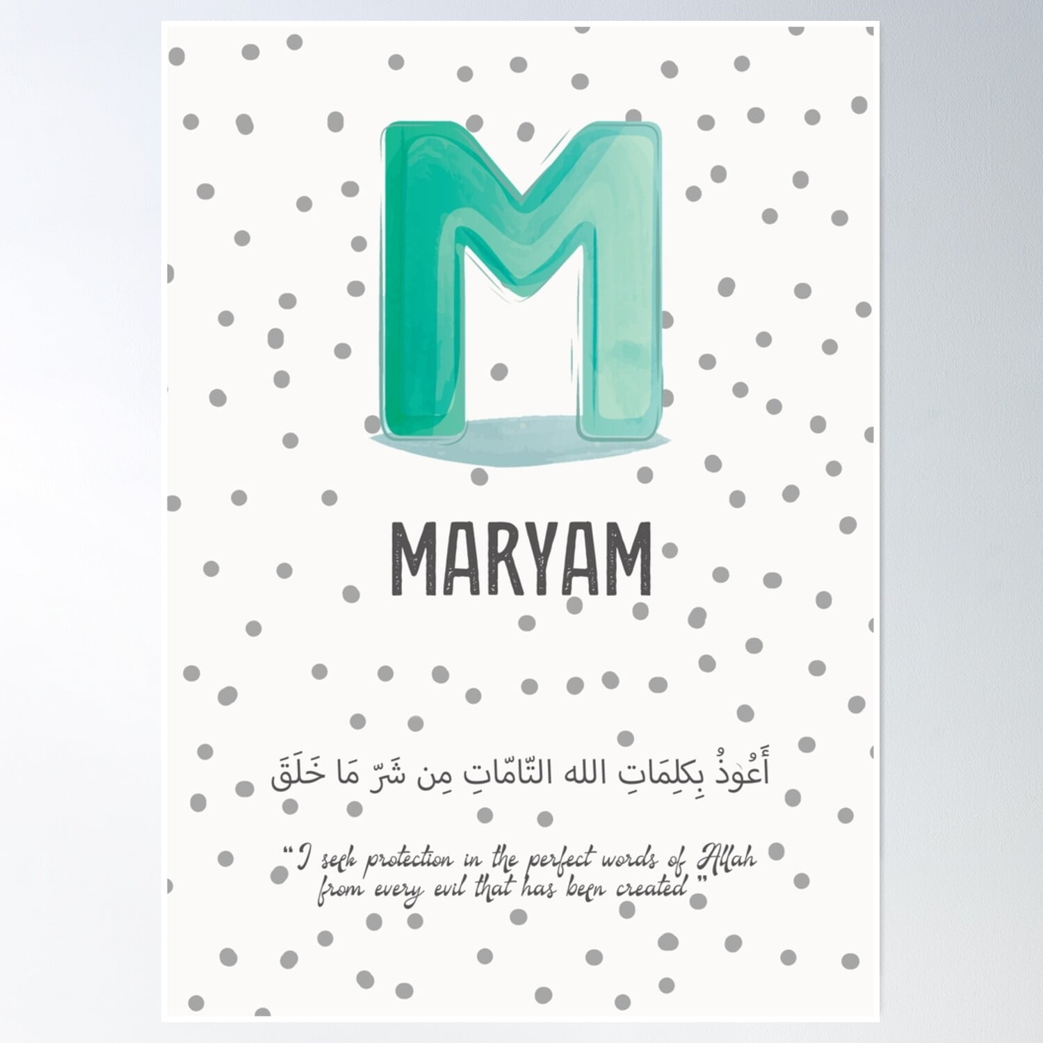 Maryam | Islamic Art Design For Kids Room | Nursery Decor | Baby Boy ...