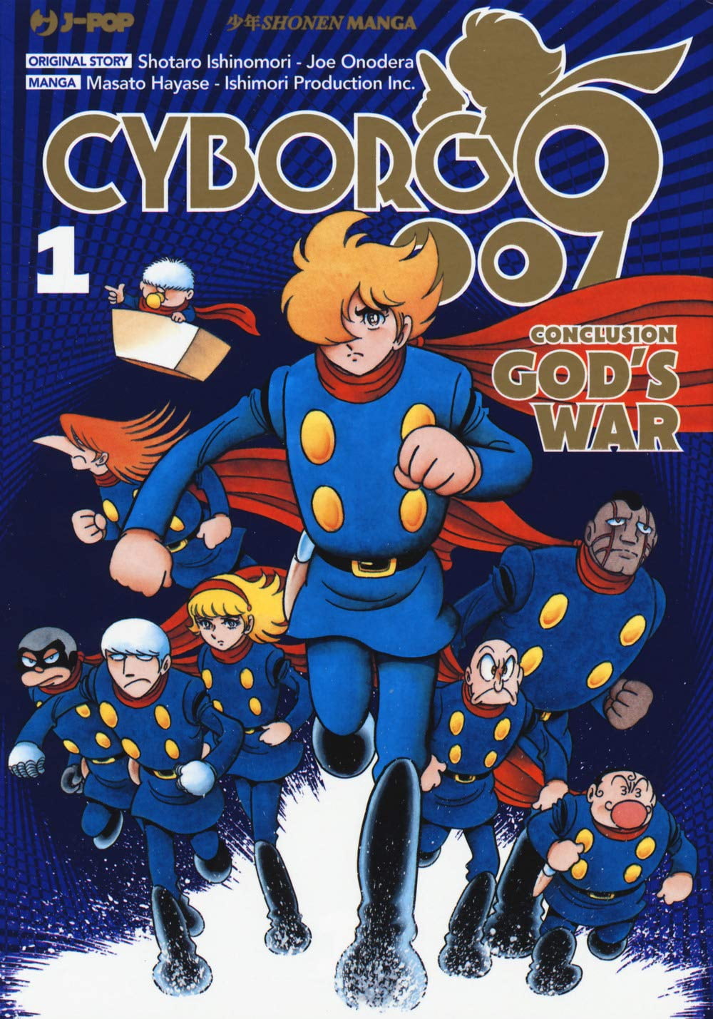 Masato Hayase,Jo Onodera,Shotaro Ishinomori,Sand Cyborg 009. Conclusion ...