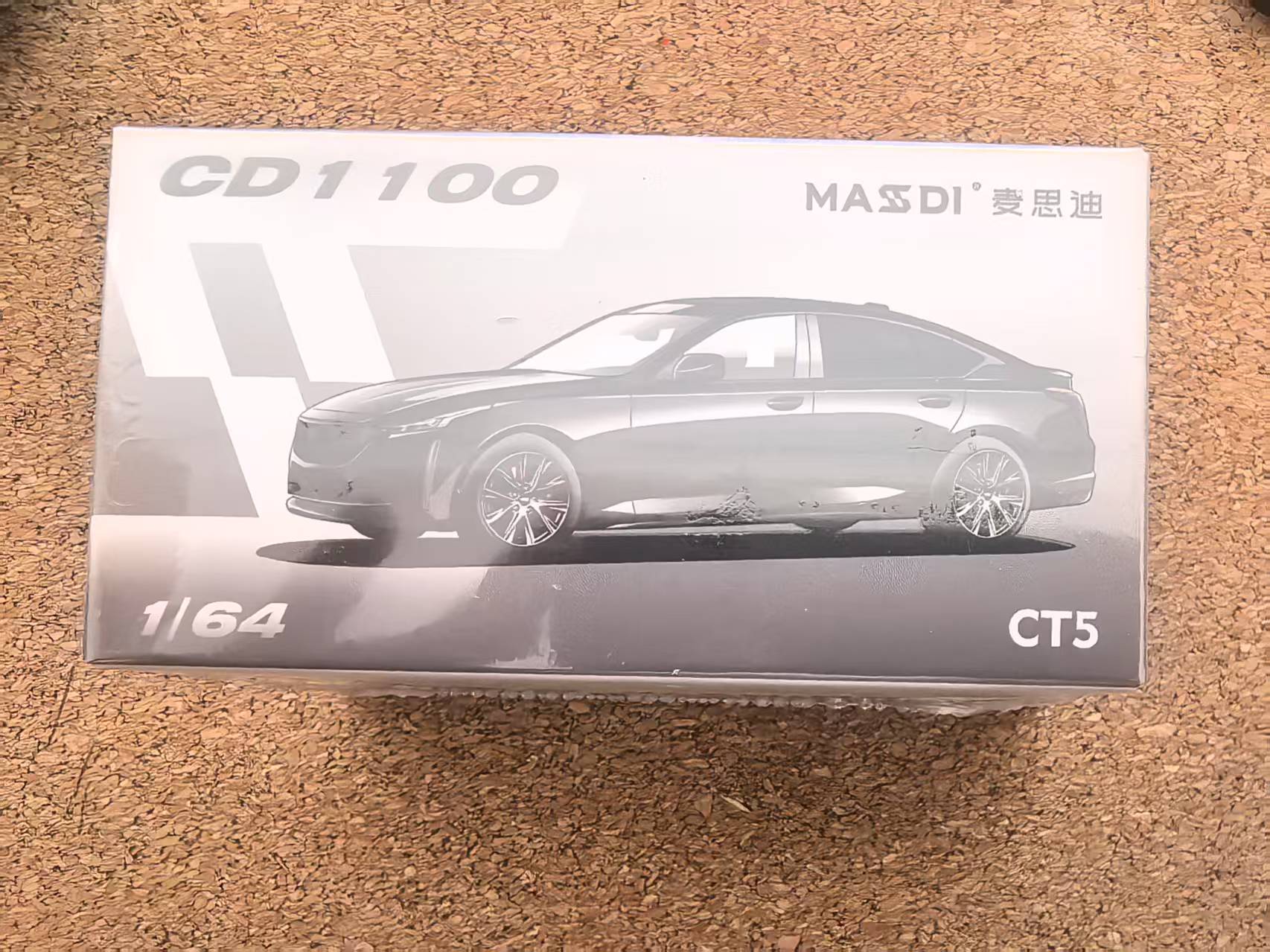Masdi 1:64 Alloy SUV Car Model - Walmart.com
