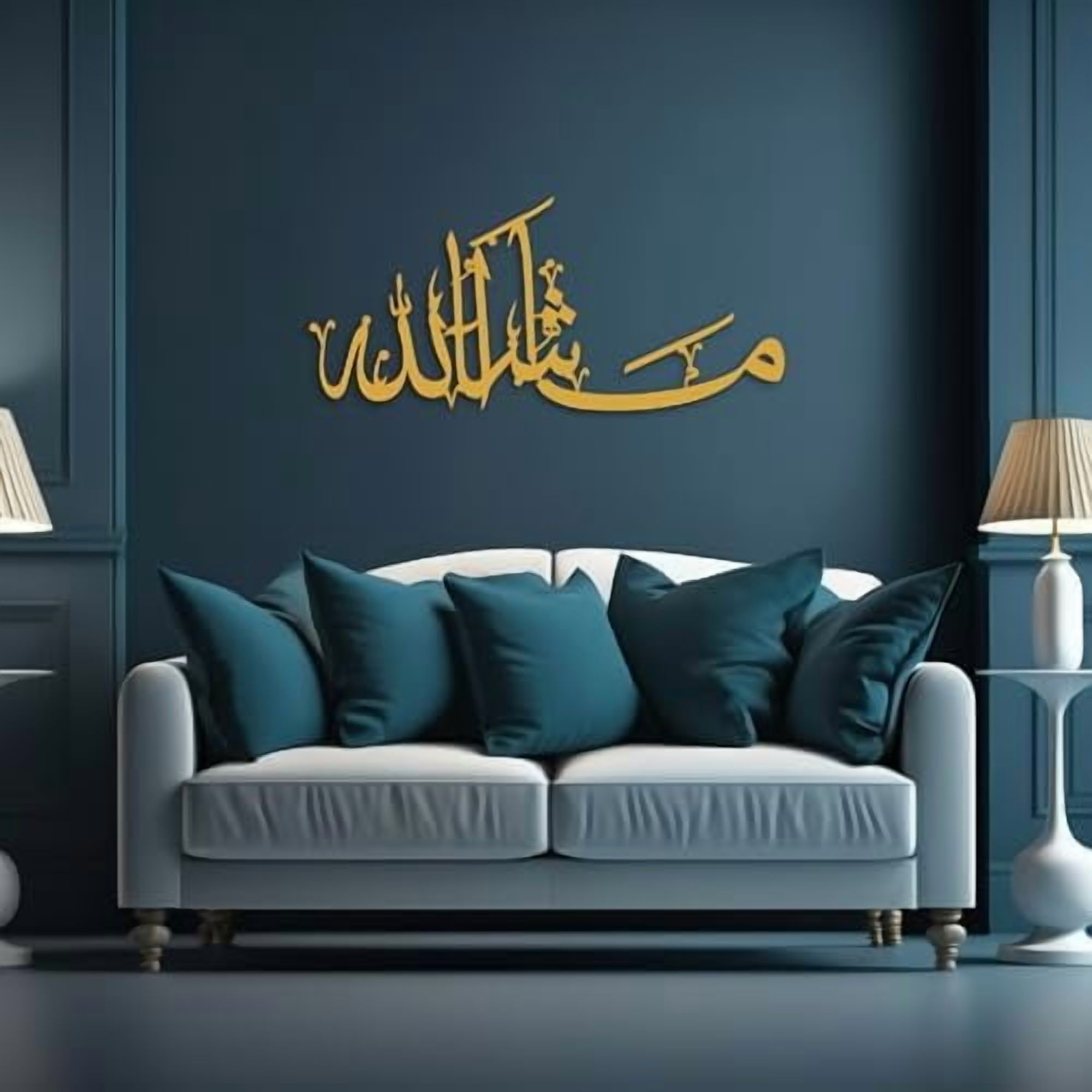 MashAllah Islamic Wall Art - Large Arabic Calligraphy MashAllah Sign ...