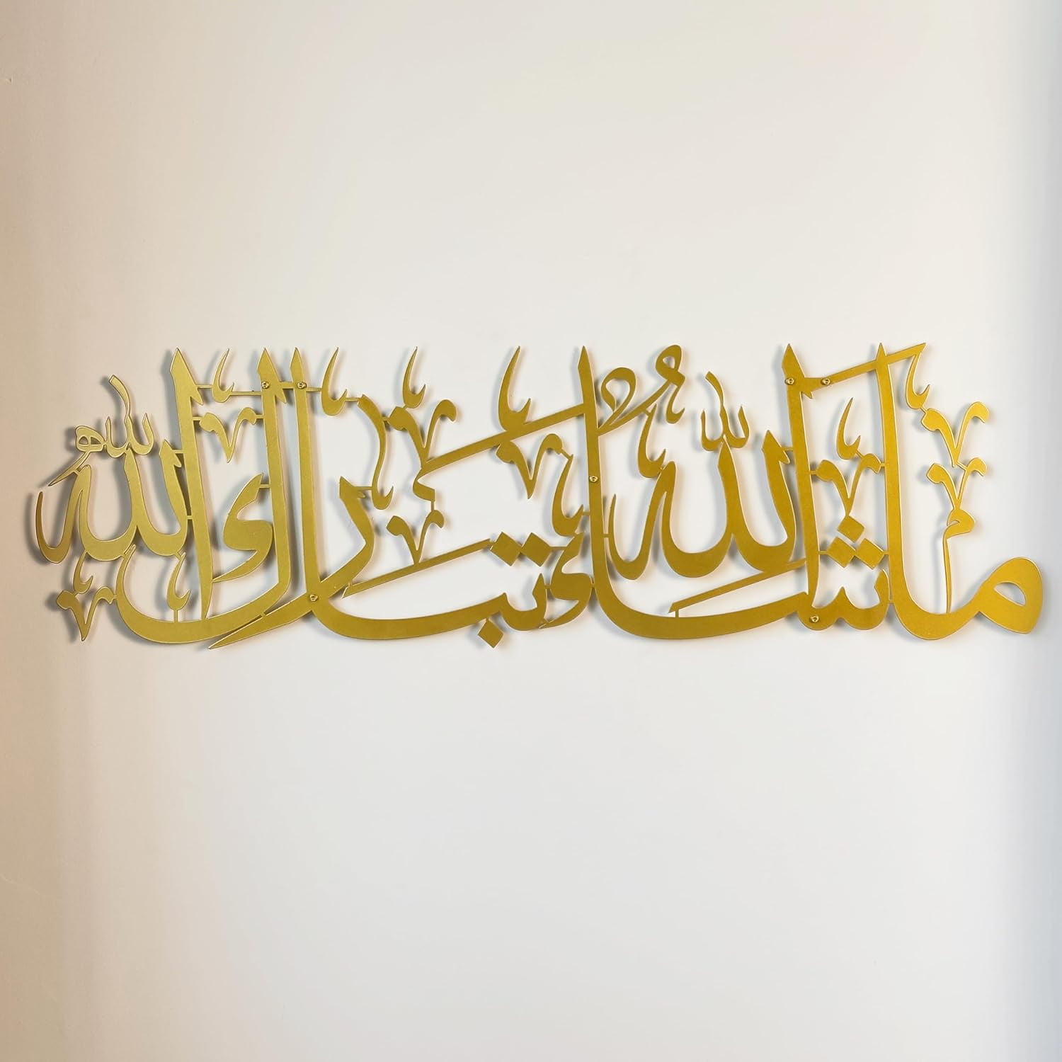 Mashallah Metal Islamic Wall Art, Tabarakallah Arabic Calligraphy Decor ...