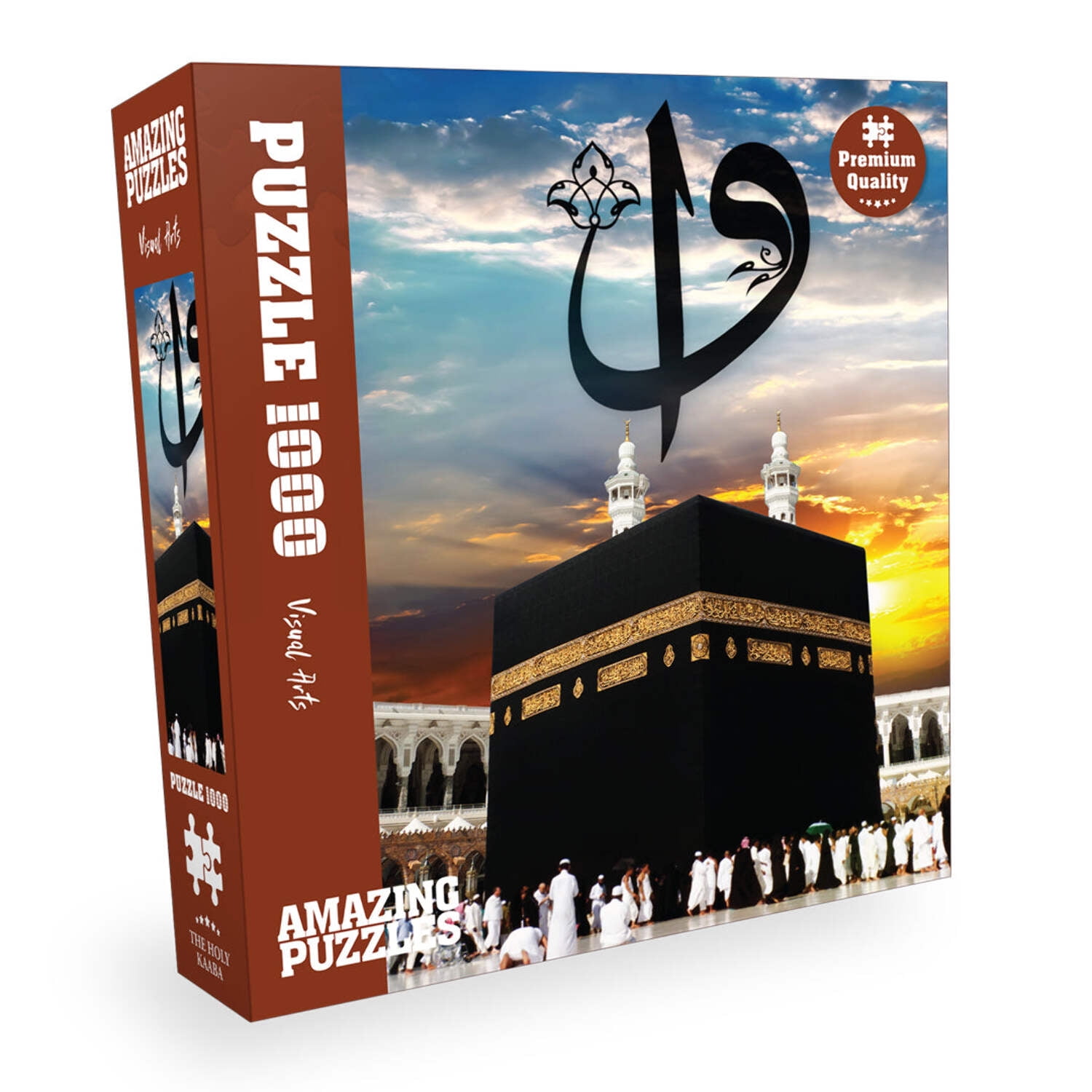 Masjid Al Haram Kaaba Makkah 1000 Piece Jigsaw Puzzle 19x27in - Walmart.com
