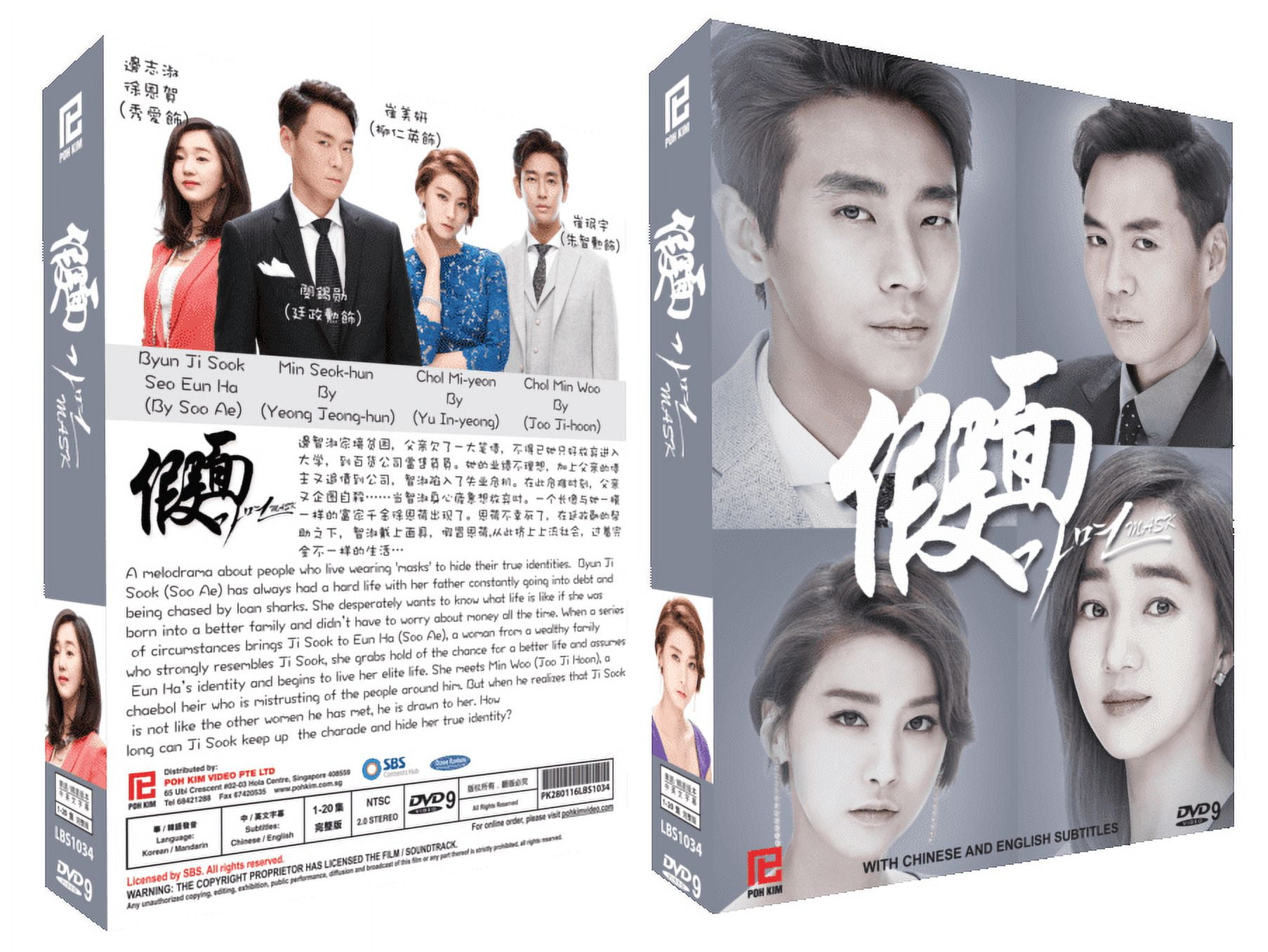 Mask Korean Drama DVD Complete Tv Series - Original K-Drama DVD Set ...