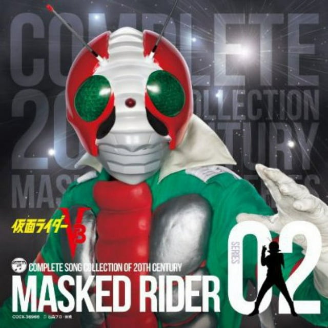 Masked Rider 40th 2-Masked Rider V3 (CD) - Walmart.com