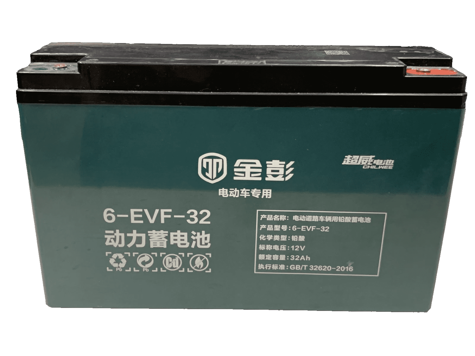 Massimo Battery 6-EVF-32, 12V 32Ah Lead Acid Battery for MGC E-Trike ...