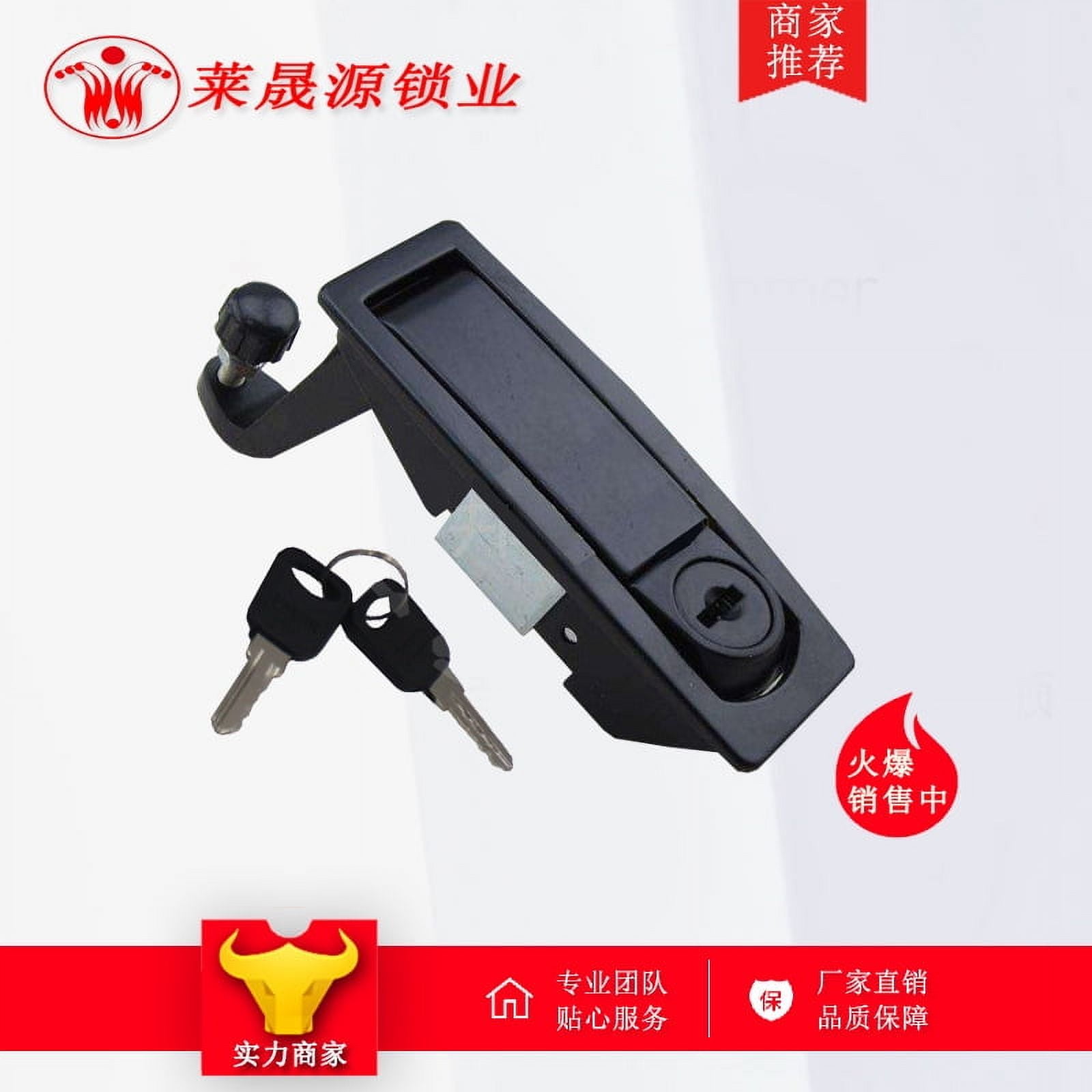 Masteelf 1 Set Alloy Electric Panel Door Lock Secure Electrical Cabinet ...