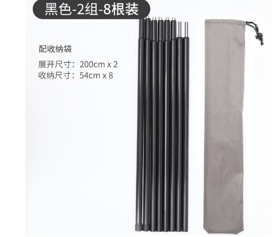 Masteelf 1 Set Of Tent Replacement Pole Camping Tent Pole Outdoor Tent ...