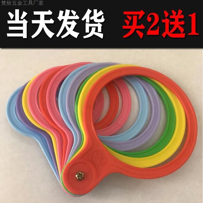 Masteelf 2pcs Fruit Classification Circles Tomato Measuring Rings ...