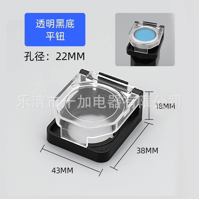 Masteelf 2pcs Waterproof Power Button Switch Cover Safety Button Cover Push Button Safety Cover ...