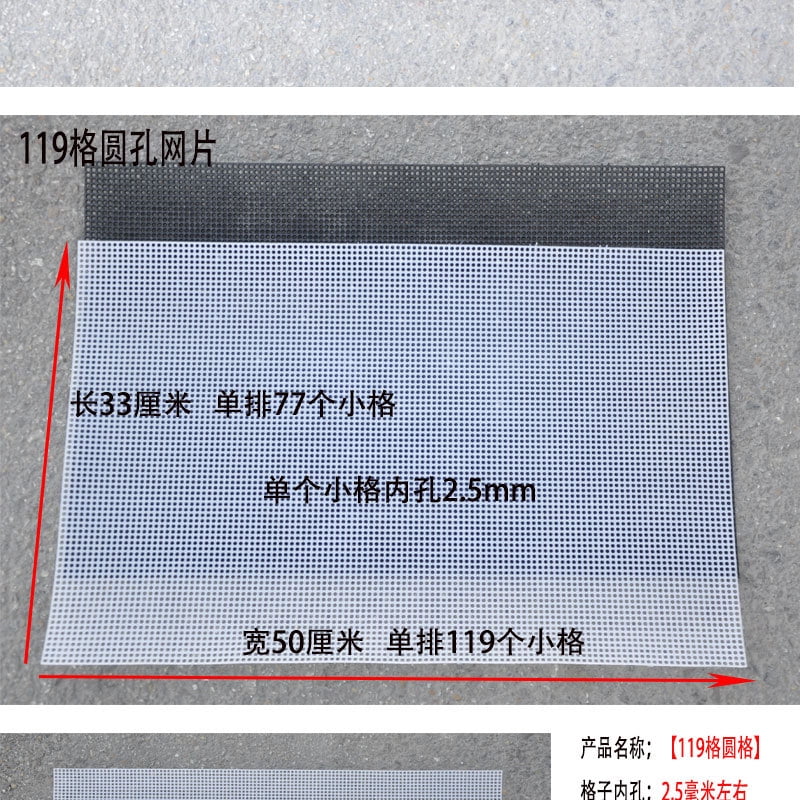 Masteelf 3pcs Plastic Mesh Canvas Sheets Plastic Canvas Plastic Mesh ...