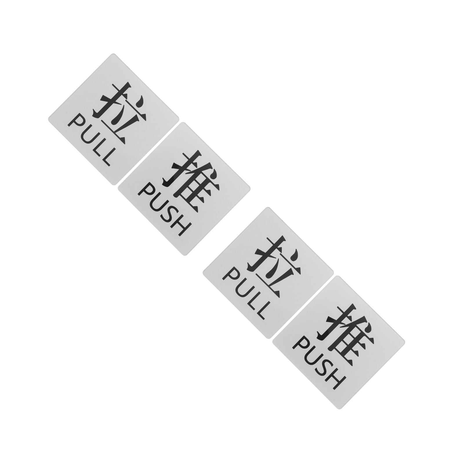Masteelf 4 pcs Push Pull Door Stickers Door Indicator Sings for Glass ...