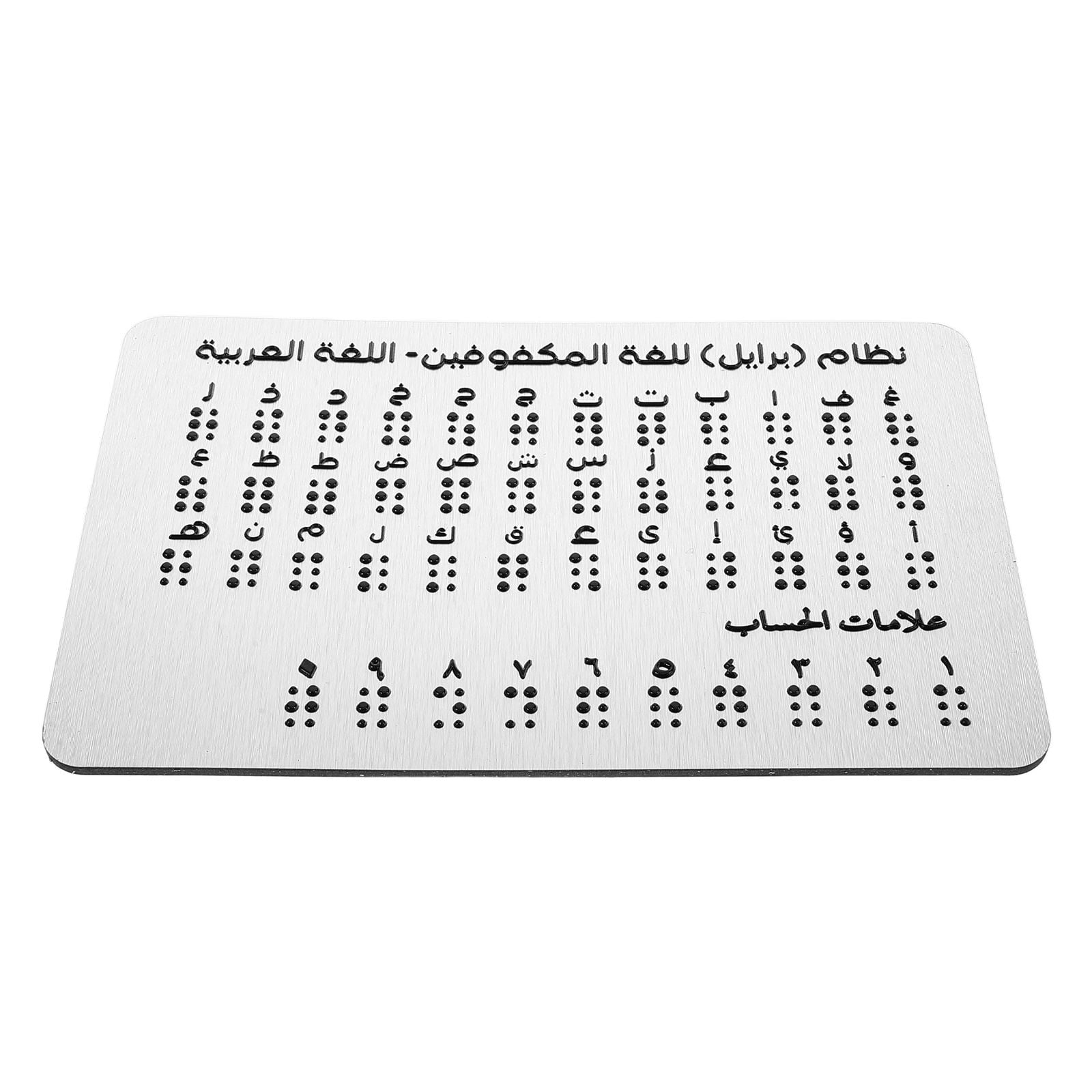 Masteelf Braille Alphabet Board with Raised Dots Aluminum Braille ...