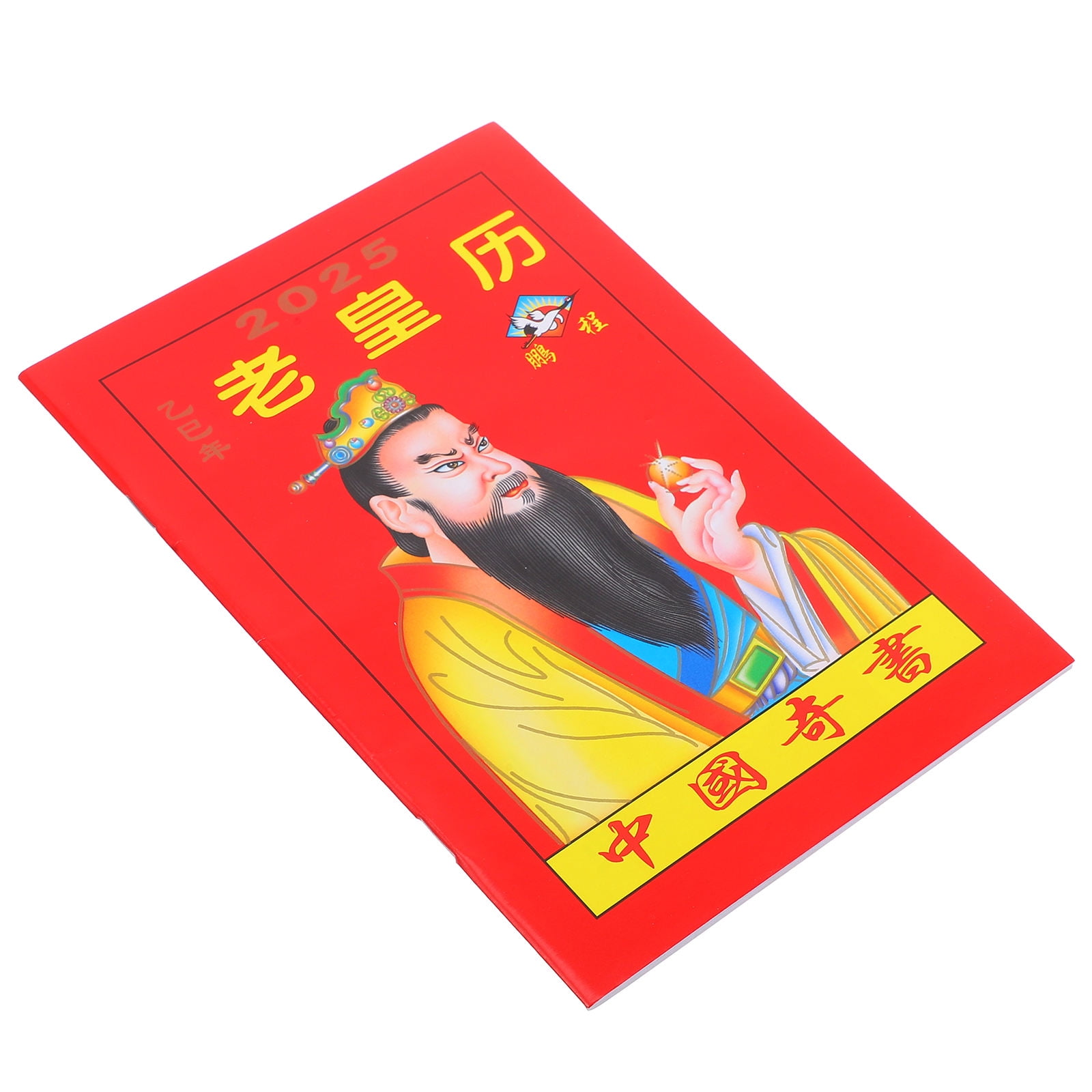 Masteelf Chinese Traditional Lunar Calendar for Home Decoration and ...