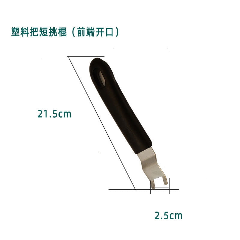 Masteelf Grill Grate Lifter Gripper Stainless Steel Bbq Grid Lifter ...