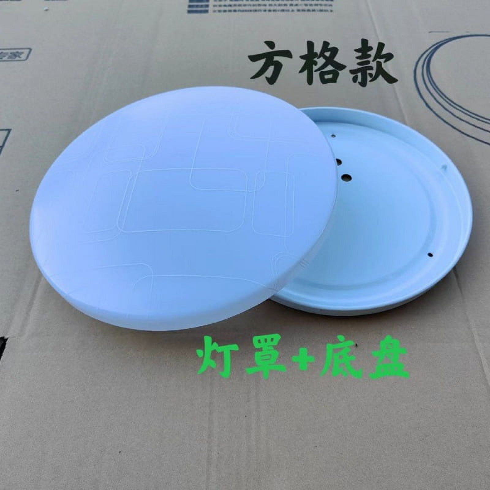 Masteelf Round Lamp Replacement Shades with Base Lamp Bowl Shade ...