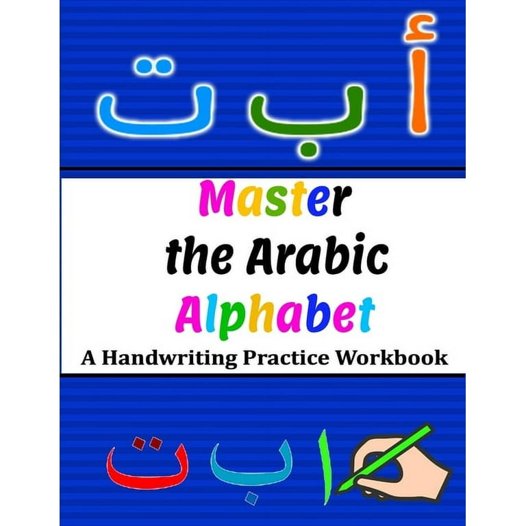 Arabic Handwriting Practice