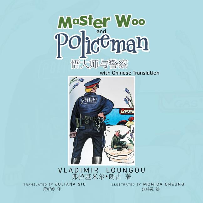 Master Woo
