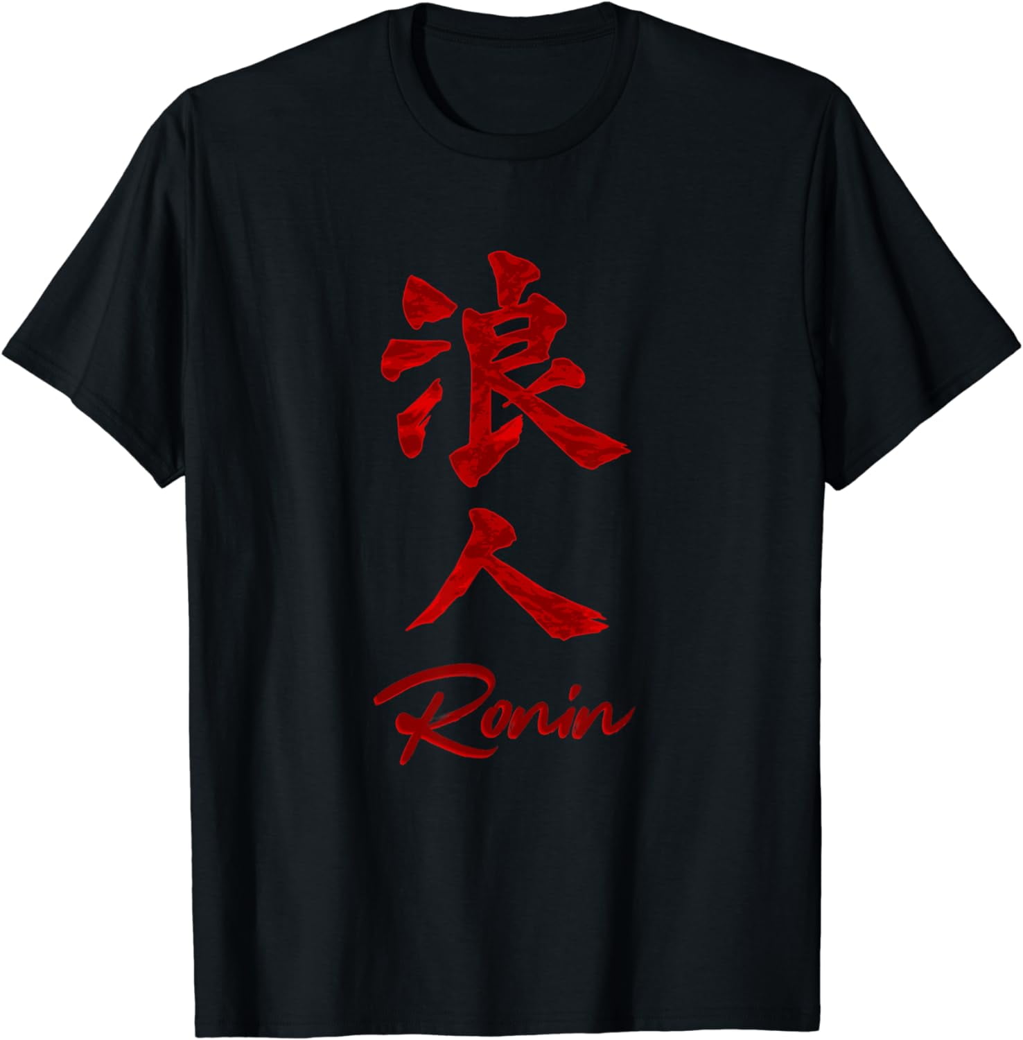 Masterless Samurai - Ronin Kanji T-Shirt - Walmart.com