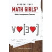 Math Girls Talk About Trigonometry, (Paperback) - Walmart.com