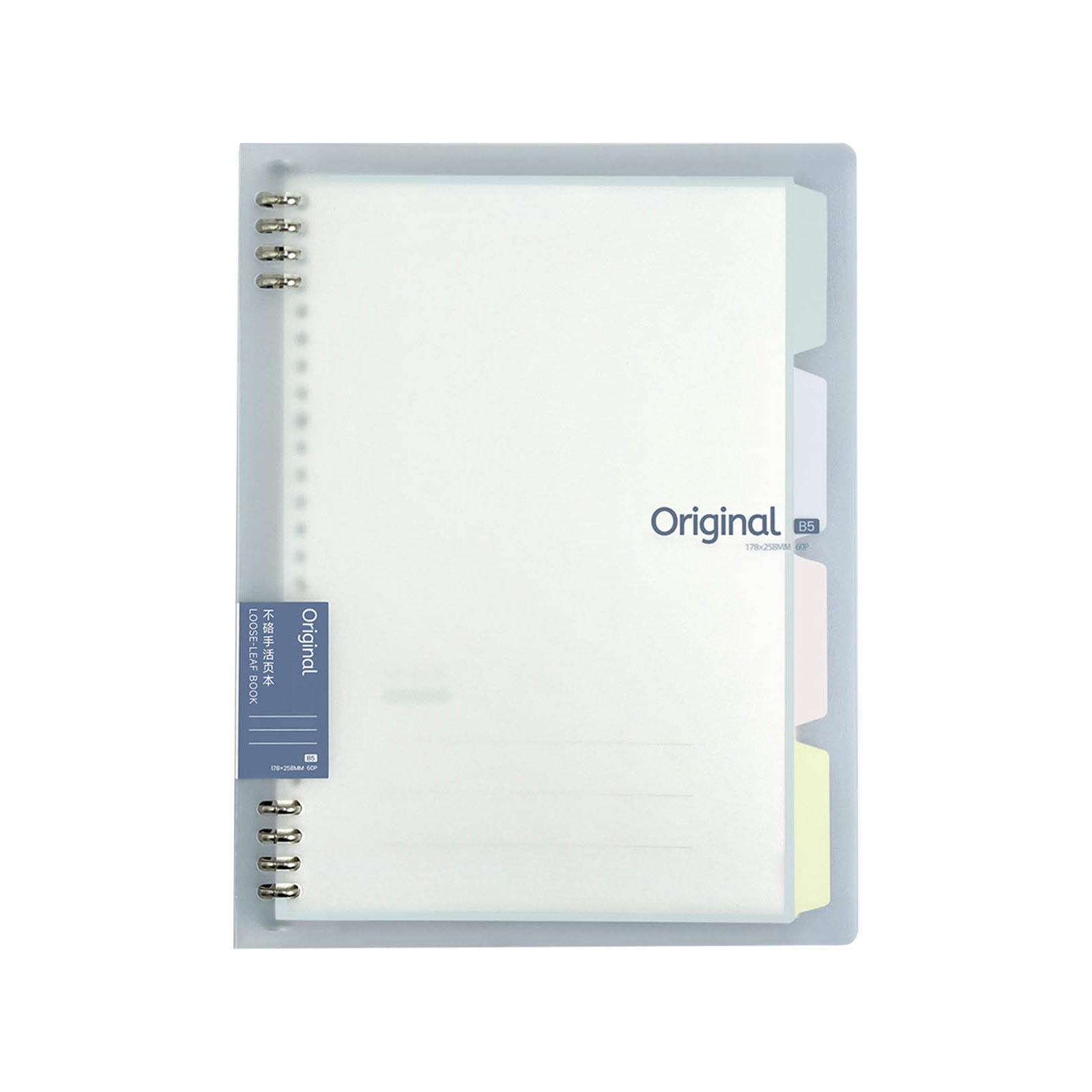 Original College Ruled Composition Notebook with Divider Pockets, 8.4 ...