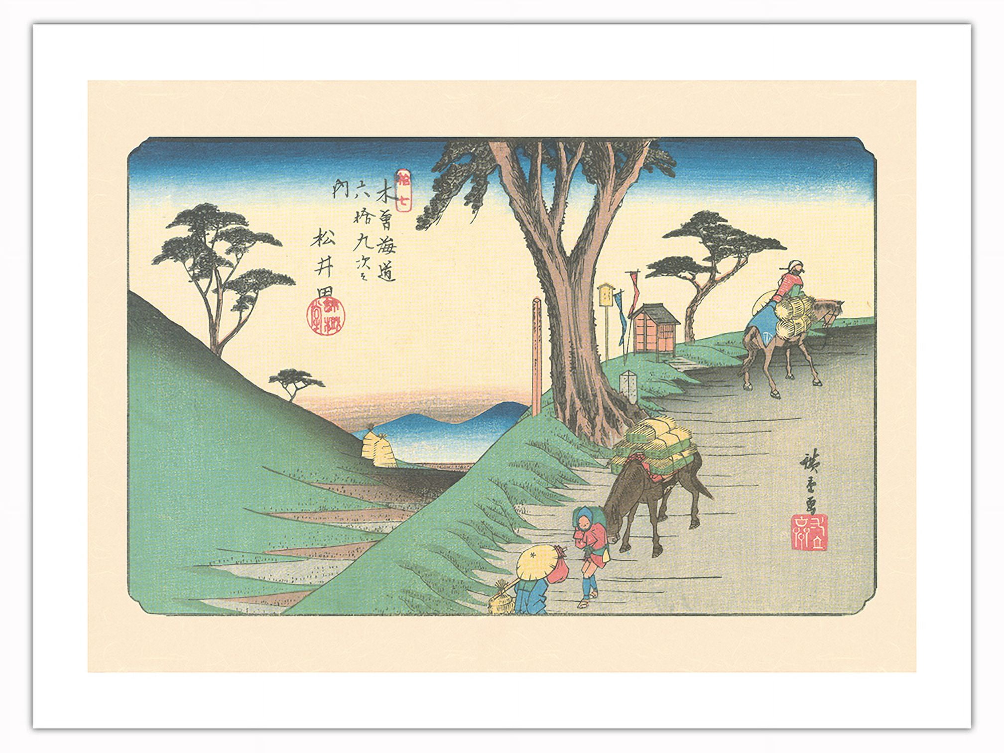 Matsuida-shuku Station - from Sixty-nine Stations of Kiso Road ...