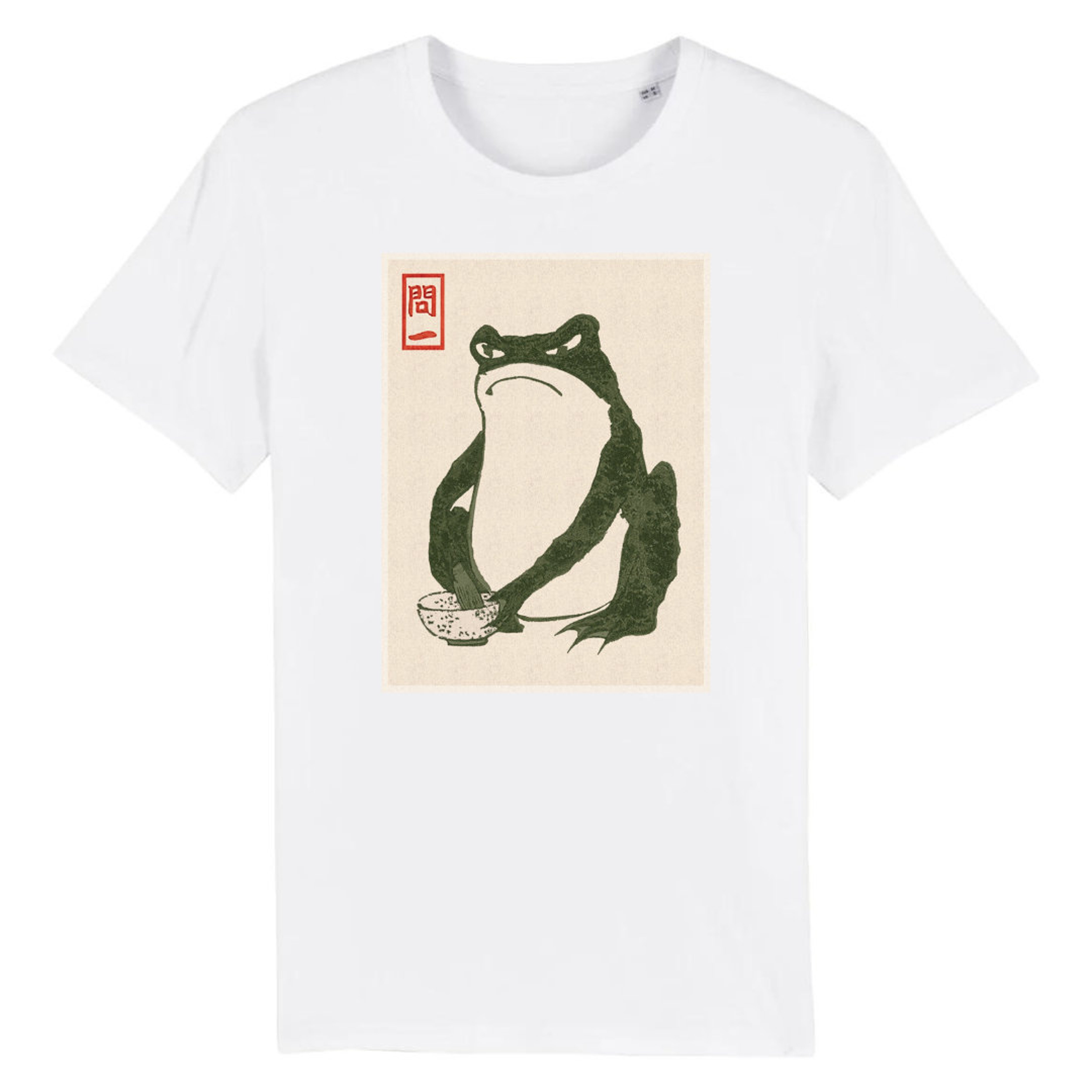 Matsumoto Hoji Grumpy Frog T-Shirt Vintage Japanese Woodblock Art ...