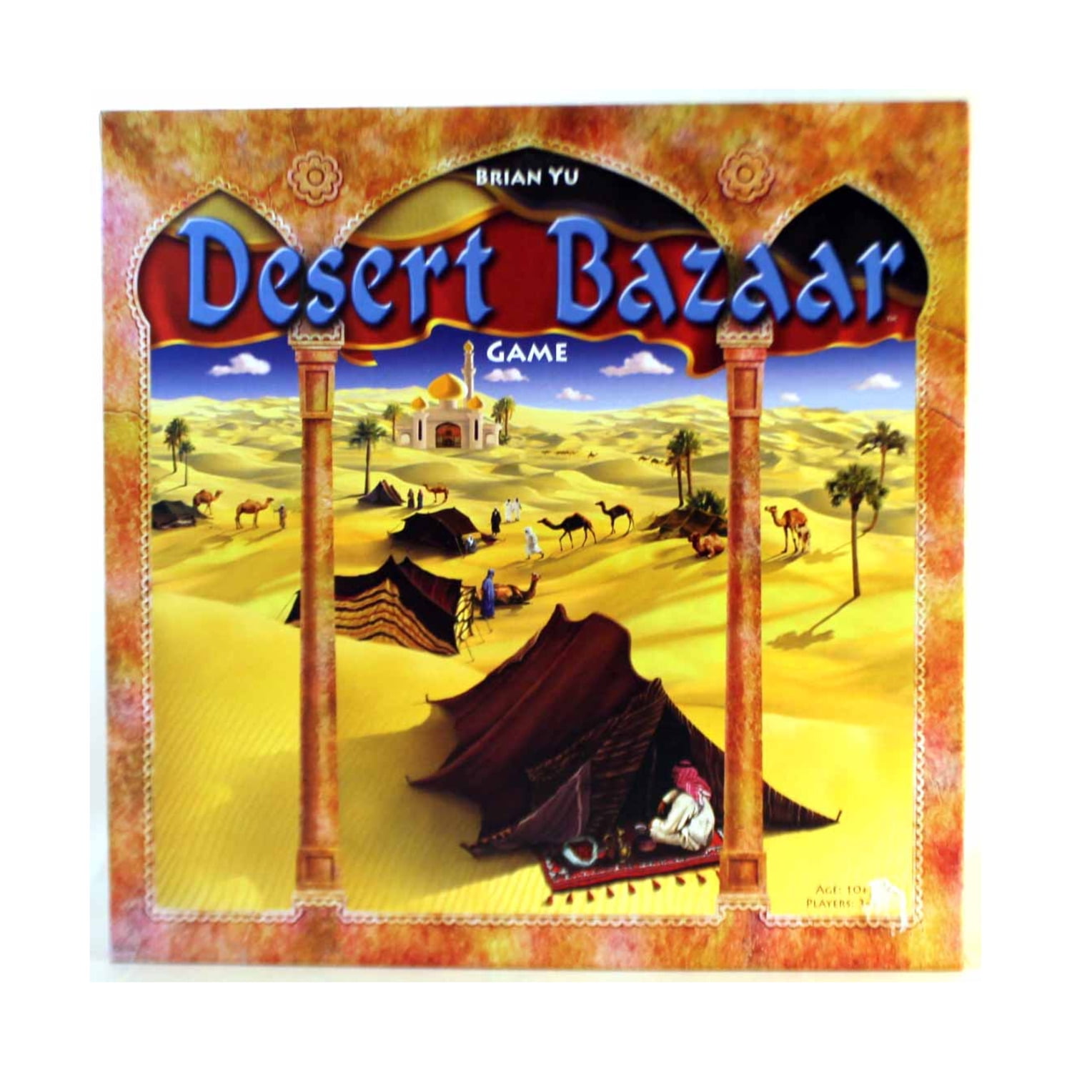 Mattel Desert Bazaar New - Walmart.com