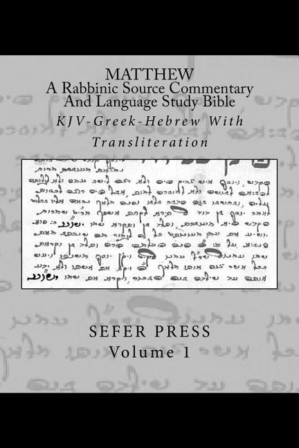 Matthew: A Rabbinic Jewish Source Commentary and Language Study Bible: KJV-Greek-Hebrew with ...