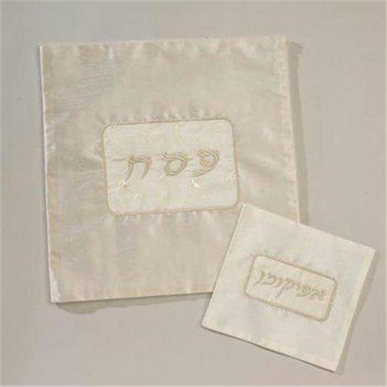 Matzah Cover and Afikoman Bag Raw Silk Creme- 15 inch - Walmart.com