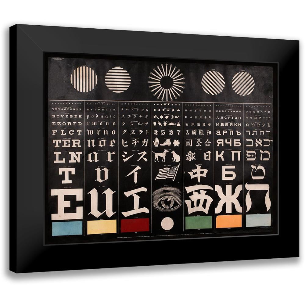 Mayerle, George 18x15 Black Modern Framed Museum Art Print Titled ...