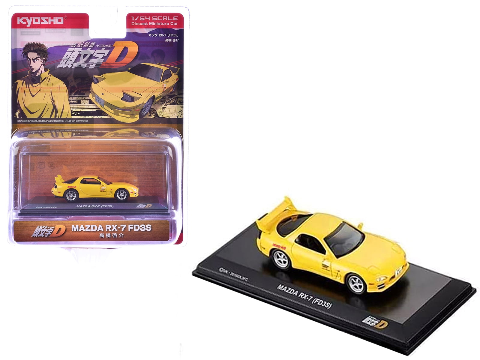 Mazda RX-7 (FD3S) RHD (Right Hand Drive) Yellow "Initial D" Manga 1/64 ...
