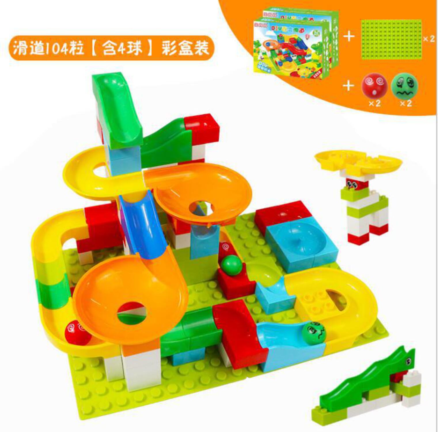 Maze Balls Track Building Blocks - Walmart.com