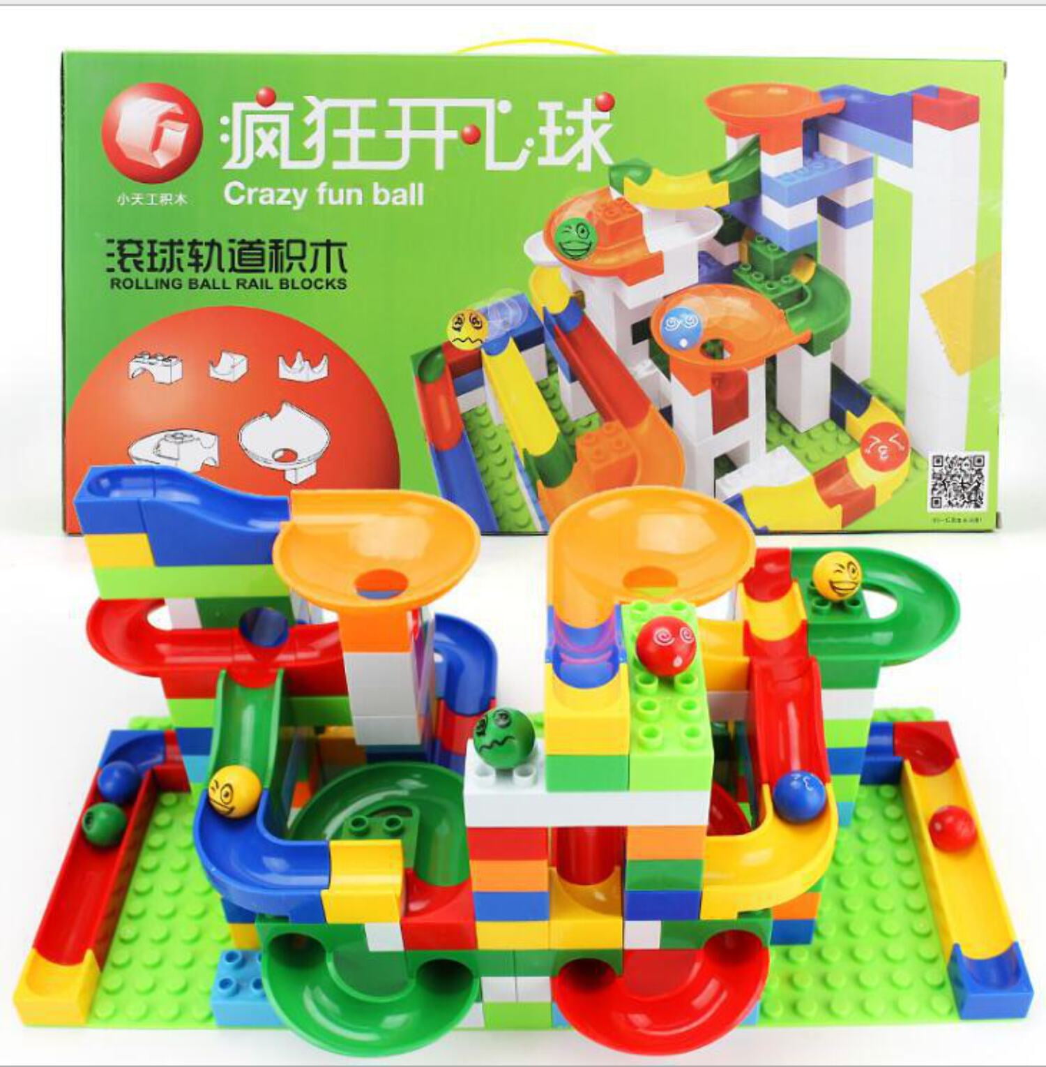 Maze Balls Track Building Blocks - Walmart.com