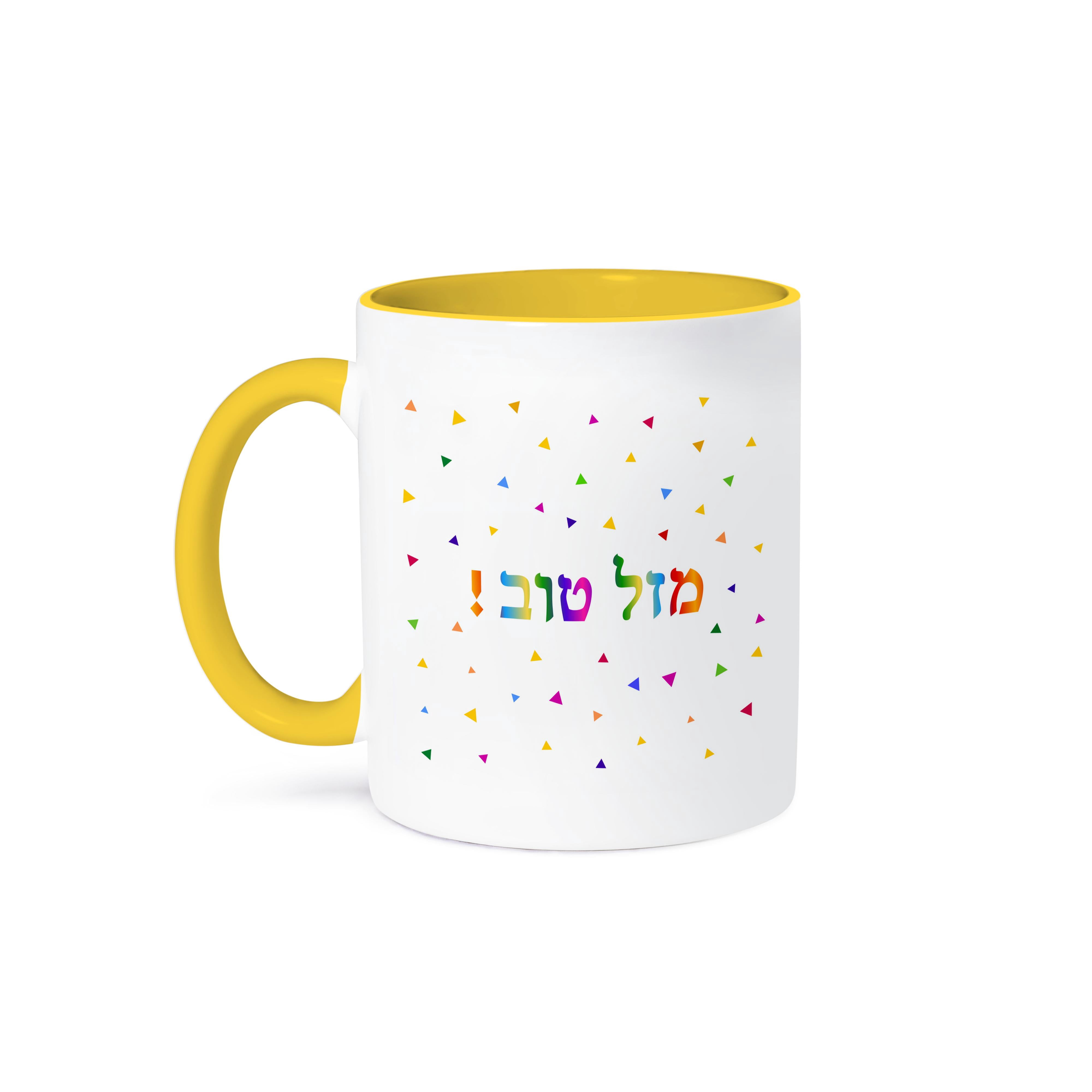 3dRose, Mazel Tov - Congratulations in Hebrew colorful rainbow text ...