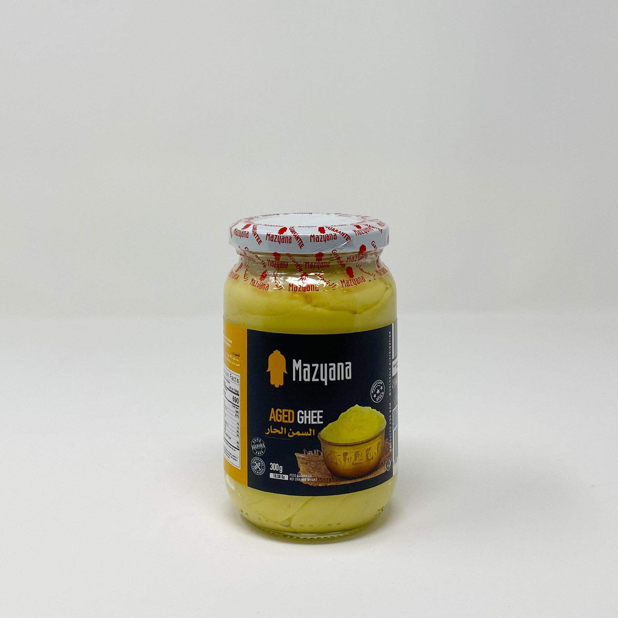 Mazyana Moroccan Aged Ghee - Walmart.com
