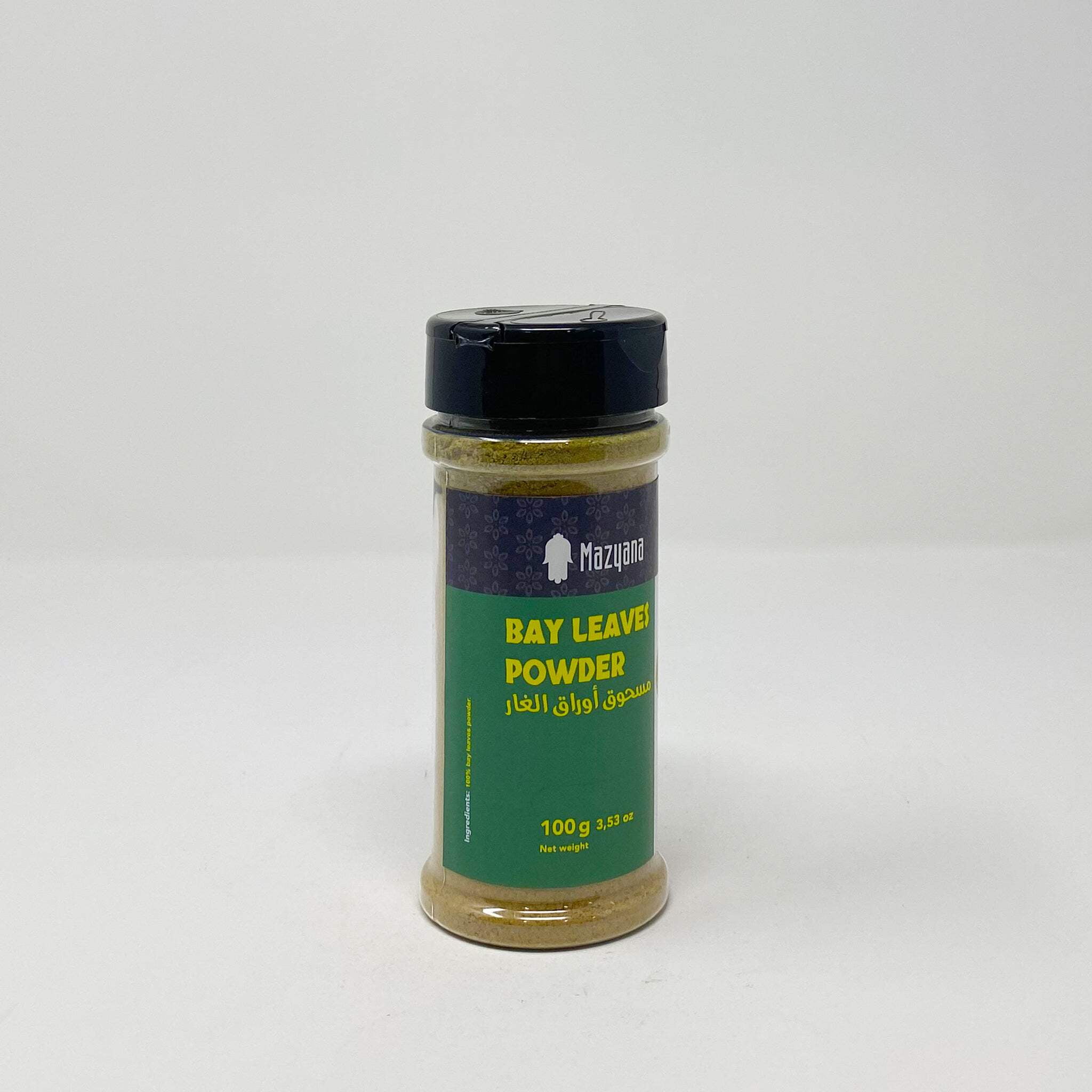 Mazyana Moroccan Spice Bay Leaves powder - Walmart.com