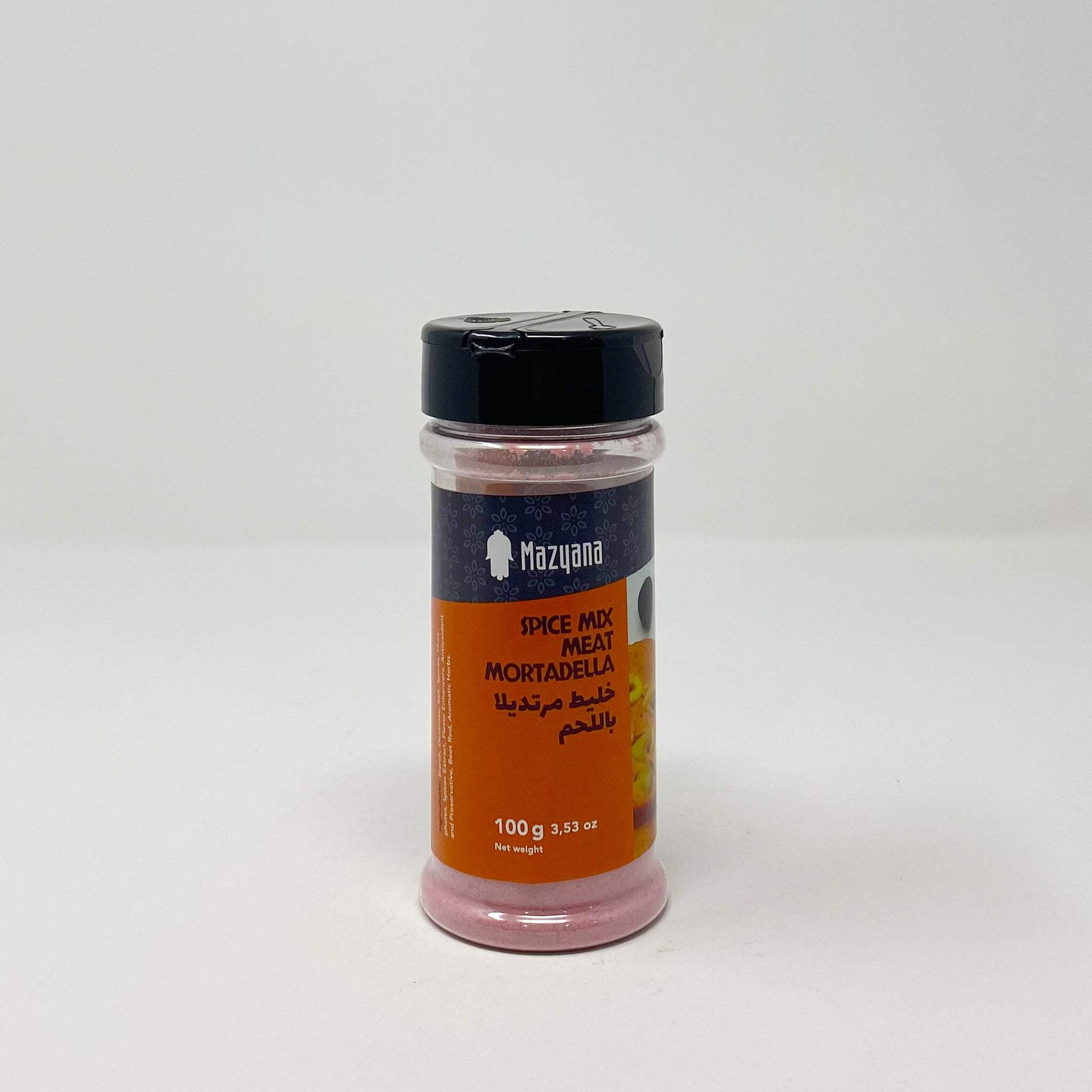 Mazyana Moroccan spices mix Mortadella - Walmart.com